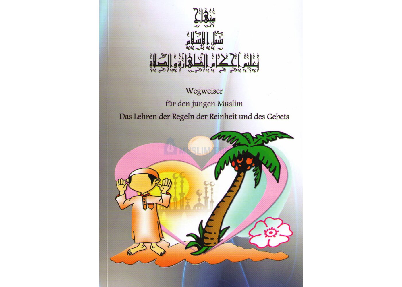 Wegweiser für den jungen Muslim (Das Lernen der Regeln der Reinheit u ...