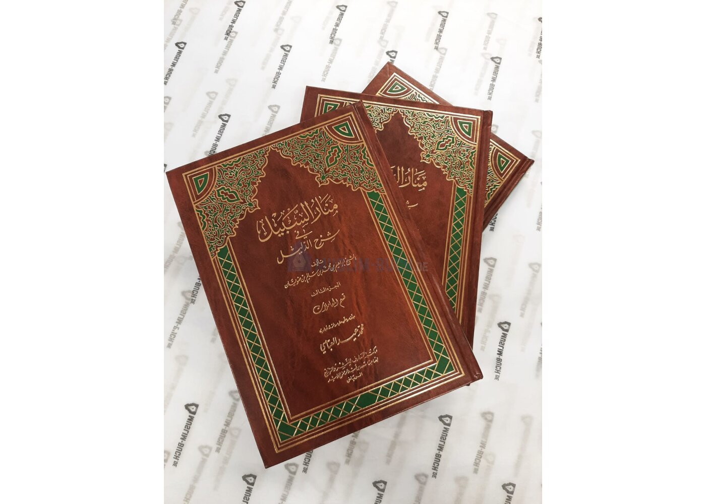 Manar al-Sabil fi Sharh al-Dalil (Arabisch) - Islamische Bücher bei M ...