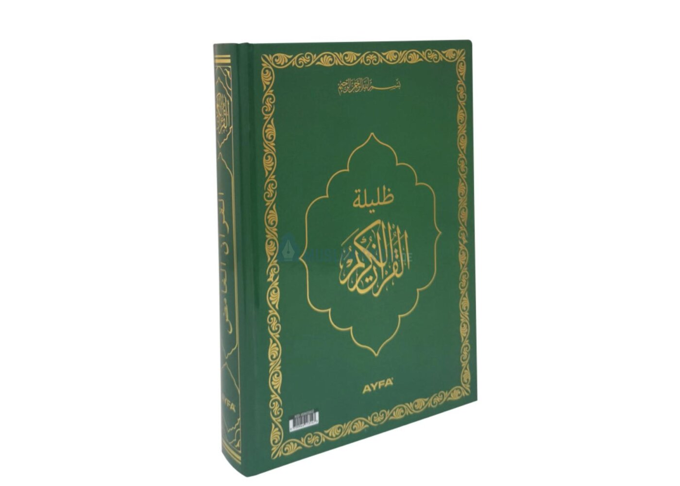 Der Koran zum Nachzeichnen und Verstehen - Islamische Bücher auf Deut ...